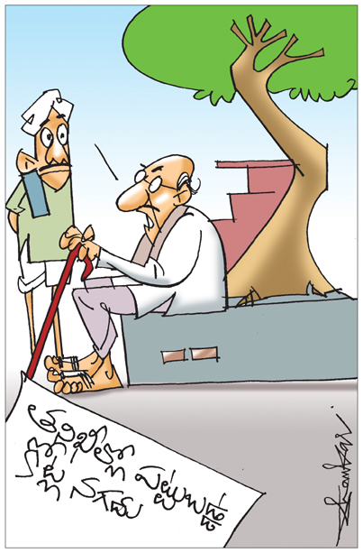 ప్చ్‌!.. మన దాకా రానిచ్చేట్లు లేరుగా..! | sakshi cartoon cash seized in ...