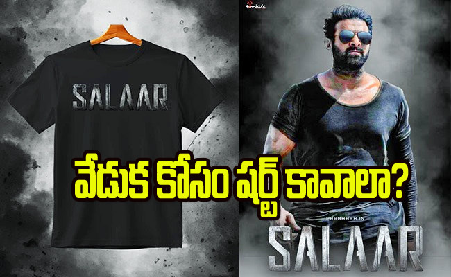 ప్రభాస్‌ 'సలార్‌' షర్ట్‌ కావాలంటే ఇలా పొందండి.. ధర ఎంతో తెలుసా ...