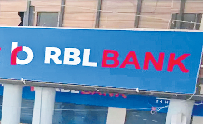 విస్తరణ దిశగా ఆర్‌బీఎల్‌ బ్యాంక్‌ | RBL Bank eyes to open 226 new ...