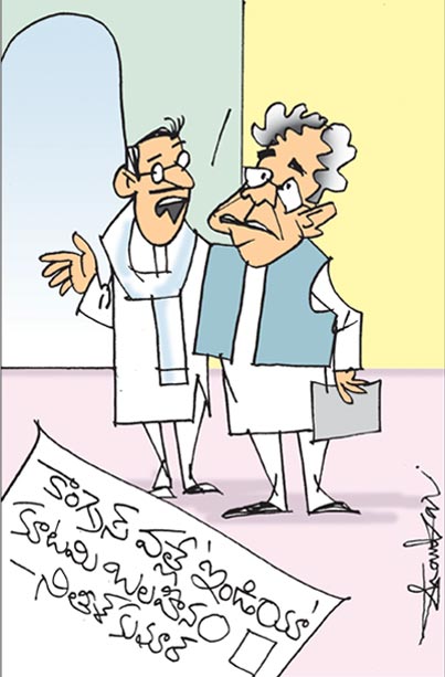 ‘భారత్‌’ కూటమి అని మారిస్తే బలం పెరుగుతుందేమో ప్రయత్నిద్దామా సార్ ...