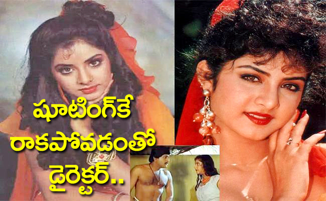 బాత్‌రూమ్‌ సీన్‌.. ఆ హీరోయిన్‌ చేయనని ఏడ్చేసింది: డైరెక్టర్‌ | Divya ...