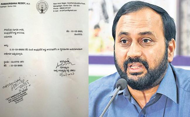 మంగళగిరి ఎమ్మెల్యే పదవికి ఆర్కే రాజీనామా | Mangalagiri MLA Alla Ramakrishna Reddy Resigns | Sakshi