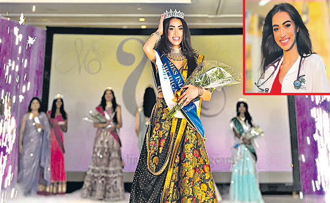 Miss India USA 2023: కాబోయే డాక్టరమ్మకు అందాల కిరీటం | Miss India USA ...