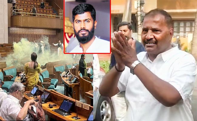 Parliament: నా కొడుకు చేసింది తప్పే.. ఉరి తీయండి | Parliament Breach ...