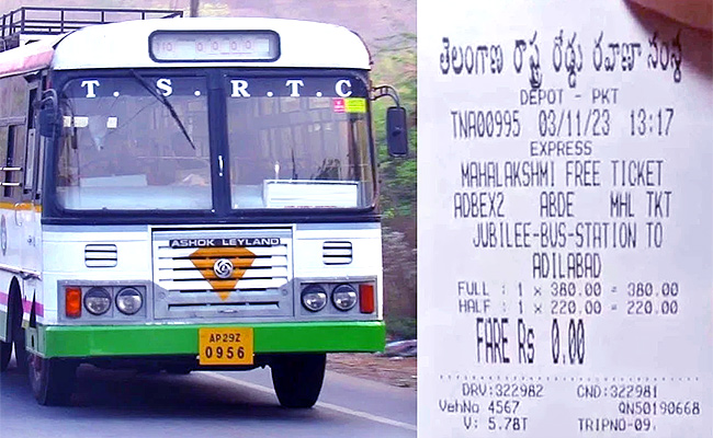 TS: నేటినుంచి జీరో టికెట్ | TS: zero ticket for women in rtc bus from ...