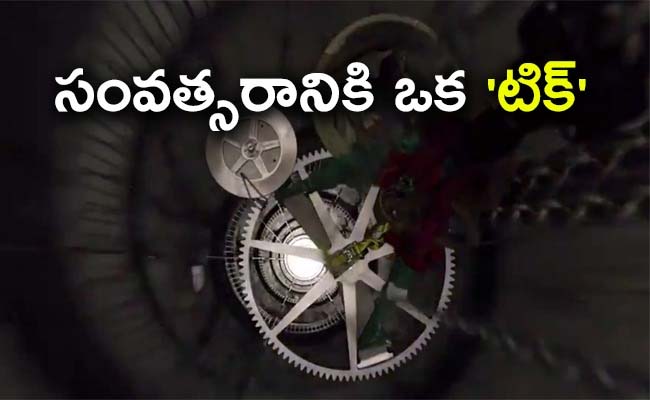 రూ.350 కోట్లతో 500 అడుగుల గడియారం - రంగంలోకి జెఫ్ బెజోస్.. | Jeff Bezos ...
