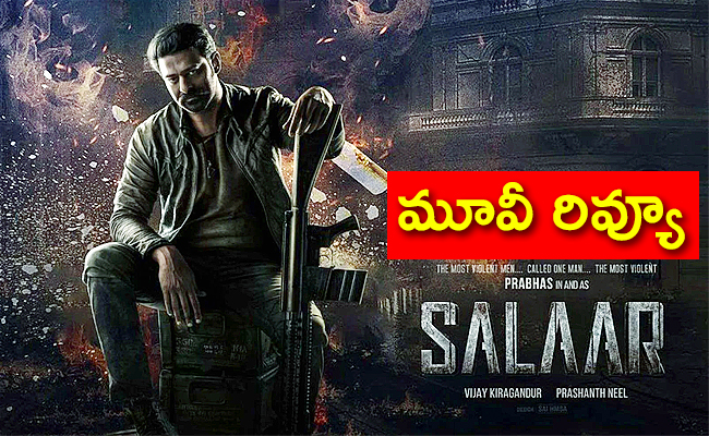 ‘సలార్‌’ మూవీ రివ్యూ | Prabhas 'Salaar: Part 1 – Ceasefire' Movie ...