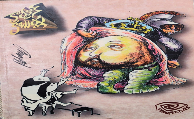 ఒక పుస్తకం-ఒక మోహన్-ఒక ఆర్కే! | Sakshi Special Story On Cartoonist And ...