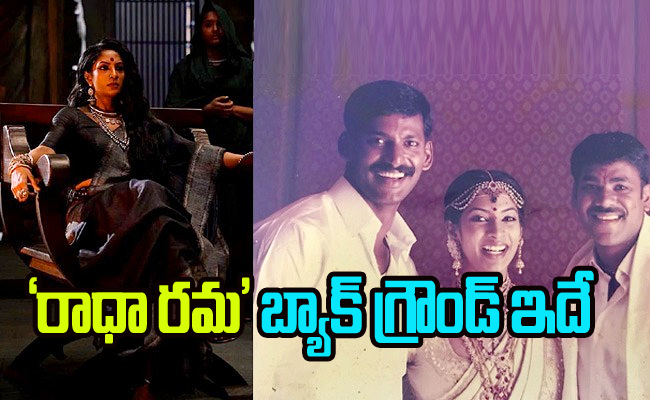 సలార్‌ ‘రాధా రమా’కు క్రికెట్‌తో లింకేమిటి? | Know About The Story ...