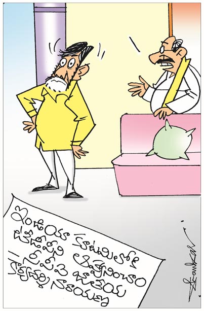 ..పవన్‌ ఎన్డీయేలోకి రమ్మంటాడేమో! | Sakshi Cartoon On Pawan Kalyan And ...
