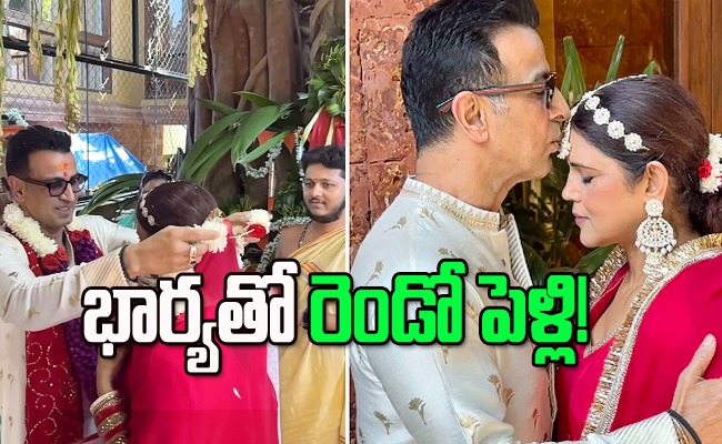 భార్యను పెళ్లి చేసుకున్న నటుడు.. అసలు కారణం ఇదే! | Bollywood Actor ...