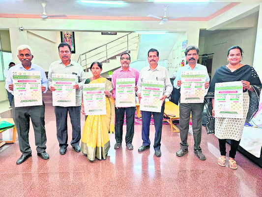 ‘అంకుర’ శిక్షణకు దరఖాస్తులు | - | Sakshi