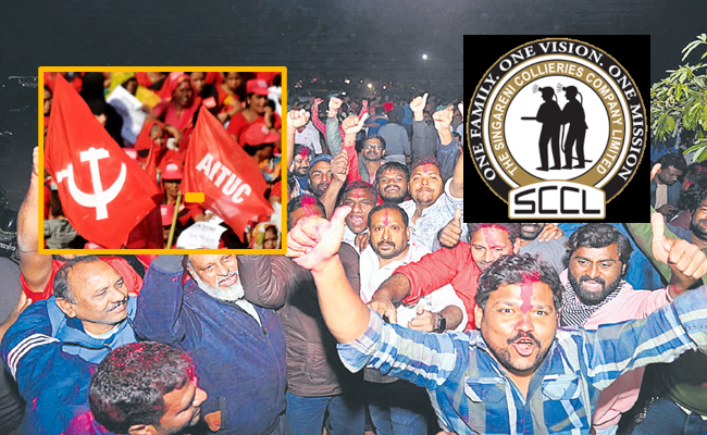 సింగరేణి ఎన్నికల్లో ఏఐటీయూసీ జయభేరి | AITUC Grand Victory in Singareni ...