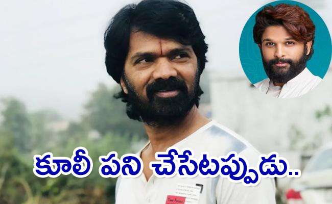 అల్లు అర్జున్‌ ఇల్లు కట్టింది నేనే!: మంగళవారం నటుడు | Mangalavaram ...