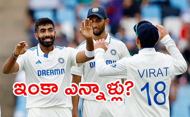 టీమిండియా కల నేరవేరేది ఎప్పుడు? | IND vs SA: Toothless India lose ...