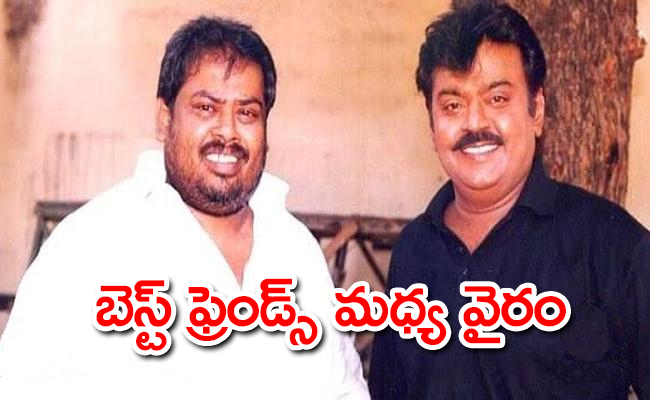 50 ఏళ్ల స్నేహం.. ఫ్రెండ్స్‌ మధ్య విభేదాలు.. | Actor Vijayakanth Gets ...