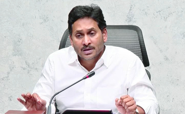 మిచౌంగ్‌ తుపాను: సహాయ కార్యక్రమాలపై సీఎం జగన్‌ సమీక్ష | CM YS Jagan Review Meeting On Michaung ...