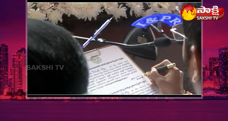 సొంత పెన్ తో రేవంత్ సీఎంగా సంతకం | Revanth Reddy Sign With Own Pen As ...