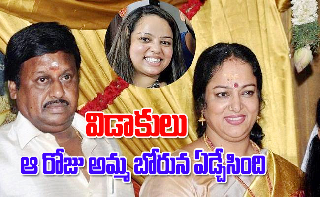 కాలేజీ రోజుల్లోనూ నాన్న కొట్టేవాడు, అమ్మకు చెప్తే..: నళిని కూతురు ...