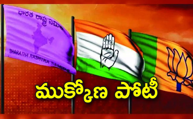 TS: చేవెళ్ల ఎంపీ సీటు ఎవరిది ? | Triangular Fight In Chevella MP ...