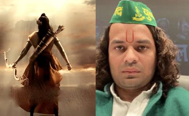 రాముడు కలలోకొచ్చాడు.. 22న అయోధ్యకి రాడట! | Tej Pratap Yadav Bizarre ...