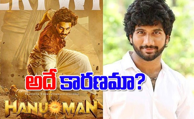Prasanth Varma: 'హనుమాన్' మూవీతో హిట్‌ కొట్టాడు.. ఇంతలోనే దర్శకుడికి ...