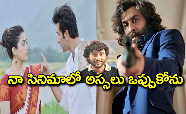 యానిమల్‌ చూసి జనాలు ఆనందిస్తున్నారు, బాధేసింది: హీరో | RJ Balaji ...