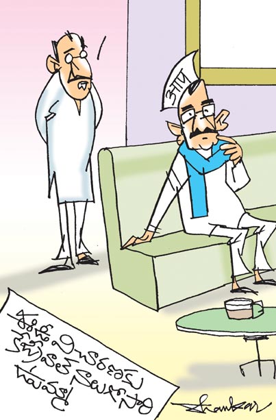 చిన్నప్పుడు బడికి బాగా డుమ్మాలు కొట్టేవాళ్లా సార్‌! | Sakshi Today Jan ...