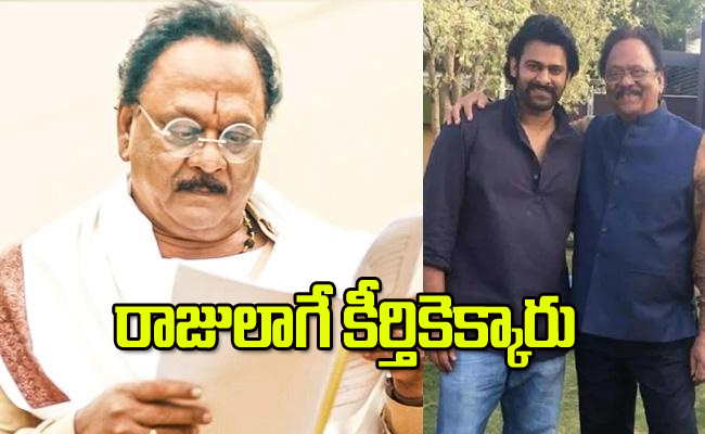 మొగల్తూరు నుంచి ఢిల్లీ వరకు 'రెబెల్‌'గా సాగిన కృష్ణంరాజు జీవితం ...