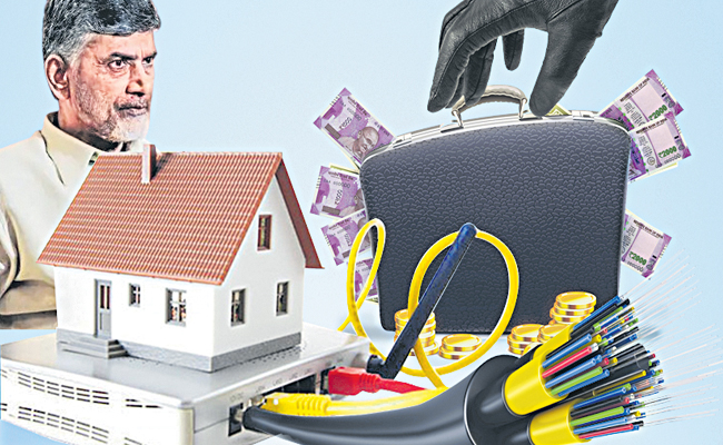 ఫైబర్‌నెట్‌లోనూ బాబు మార్కు అవినీతి | Babu Mark is corrupt in fibernet ...