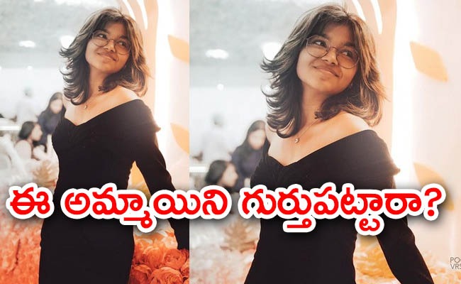 తెలుగు స్టార్ దర్శకుడికి ఇంత పెద్ద కూతురు ఉందా? గుర్తుపట్టారా మరి? | Do ...