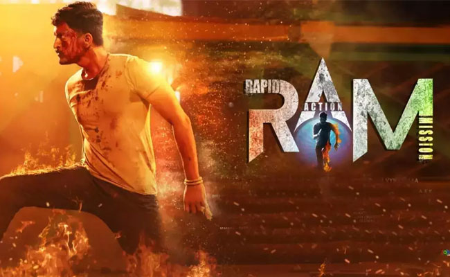 RAM Movie Review: ‘రామ్‌’ మూవీ రివ్యూ | RAM Rapid Action Mission 2024 ...