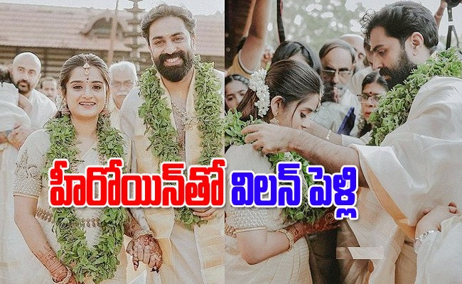 సీరియల్ హీరోయిన్‌ని పెళ్లి చేసుకున్న టాలీవుడ్ విలన్ | Actor Govind ...