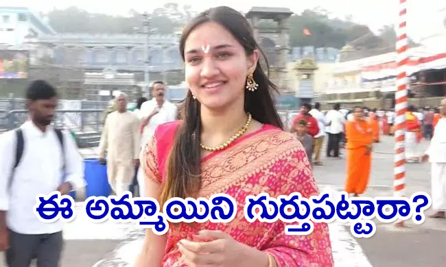 ఈమె ఆ స్టార్ హీరో కూతురు.. హీరోయిన్లని మించిపోయే గ్లామర్ ...