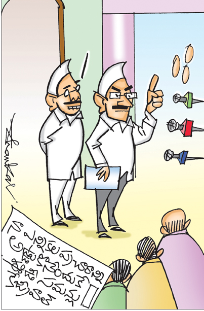 ఈ రకంగా కూడా ప్రచారం చేసుకోవచ్చుగా సార్‌! | Sakshi Cartoon On Arvind ...