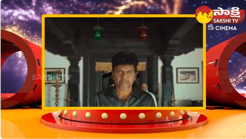 రామ్ చరణ్ సినిమాలో కన్నడ సూపర్ స్టార్.. | Shiva Rajkumar Confirms ...