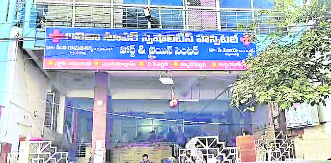 గుంటూరులో | - | Sakshi