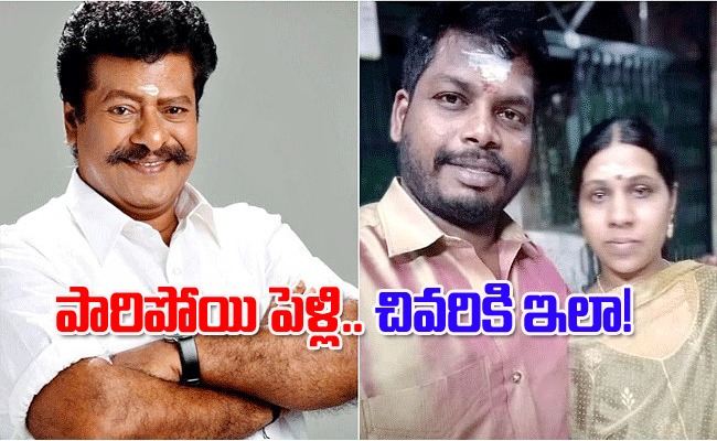 తండ్రిని కాదని బుల్లితెర నటుడితో పెళ్లి.. చివరికి ఏమైందంటే? | Tamil ...