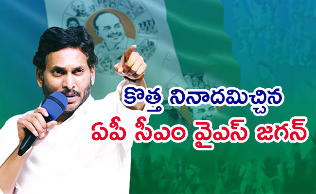 నాణ్యమైన విద్య.. ఒక హక్కు: సీఎం జగన్‌ | AP Govt Signed edX MOU: CM YS ...