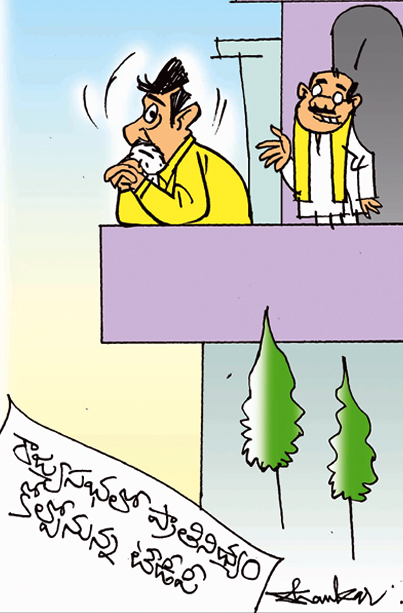 ప్రయత్నాలేం చేయకండి సార్! తెలంగాణలో ఎమ్మెల్సీ కోసం ఓటుకు నోటు కేసు ఇంకా ...