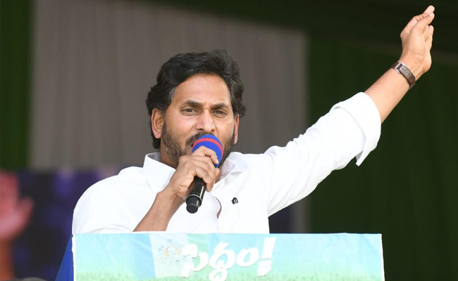 Watch Live: రాష్ట్ర చరిత్రలోనే భారీ బహిరంగ సభ | Watch Live: CM YS Jagan ...