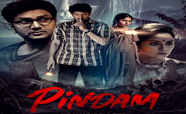 ఓటీటీలో దూసుకెళ్తున్న ‘పిండం’ | Pindam Movie Streaming On This OTT ...