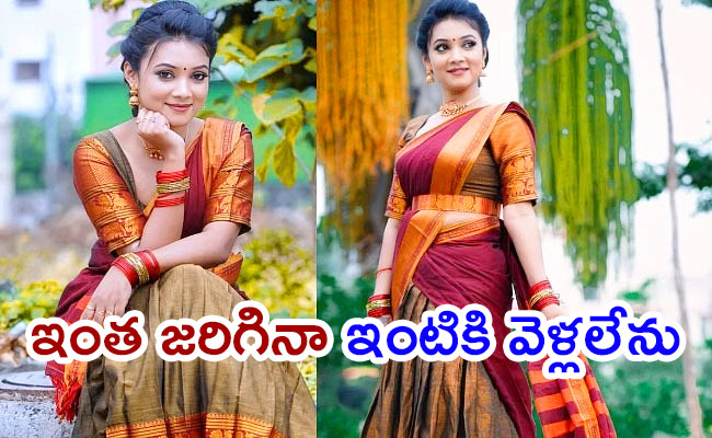 రక్తం అమ్ముకుని కడుపు నింపుకున్నా: నటి | Brahmamudi Serial Actress ...
