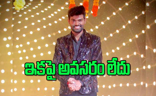 బిగ్‌బాస్‌ విన్నర్‌ రైతుబిడ్డకు ఊరట.. ఇకపై.. | Nampally Court Ordered ...