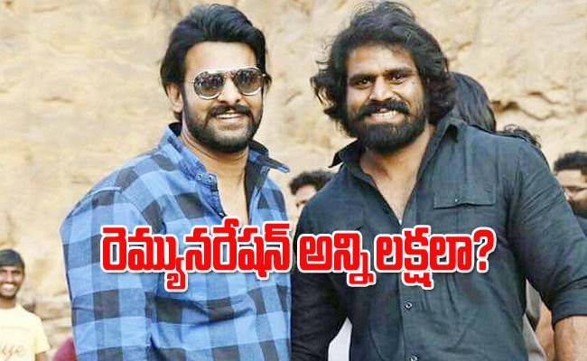 ప్రభాస్ డూప్‌కి షాకింగ్ రెమ్యునరేషన్.. ఒక్కో సినిమాకు ఎంతంటే? | Prabhas ...