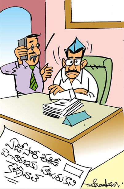 ఈడీ! మీ లక్కీ నంబర్ అడుగుతున్నార్సార్ | Sakshi Cartoon: ED issues 8th ...