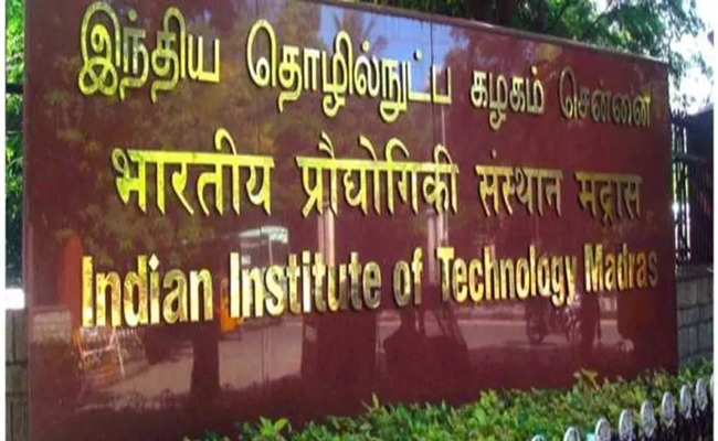 మద్రాస్‌ ఐఐటీలో స్పోర్ట్స్‌ కోటా Iit Madras Vbecomes The First Iit To Introduce Sports Quota