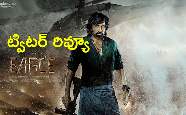 Eagle Twitter Review: ‘ఈగల్‌’ ట్విటర్‌ రివ్యూ | Eagle Movie Twitter ...