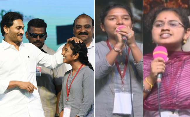 అన్నా.. అందుకే మీరు మంచి రాజకీయ నాయకుడయ్యారు’ | Jagananna Vidya Deevena ...