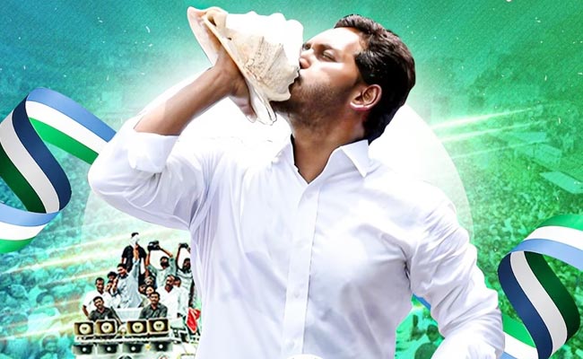 సిద్ధం ఓ సభ కాదు.. ఓ సింహనాదం | YSRCP Siddham Completely Changes AP ...